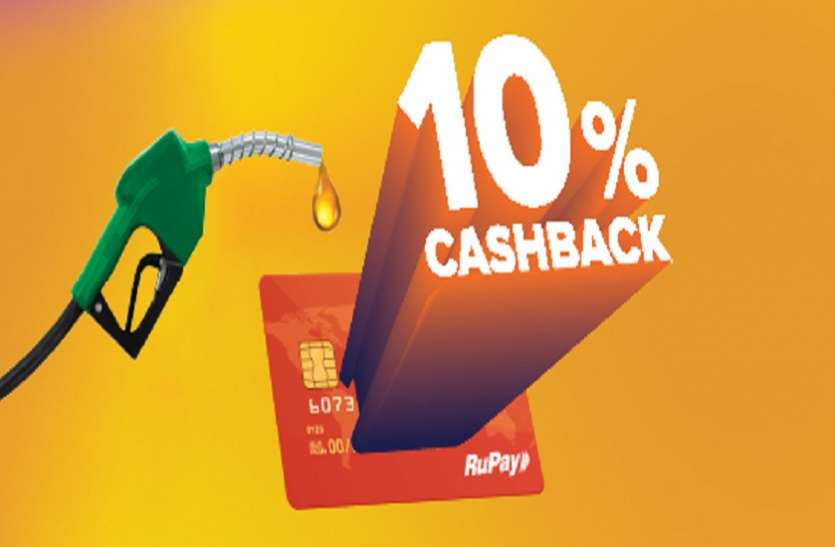 SBI, IOCL launch contactless RuPay debit card | FlipItNews